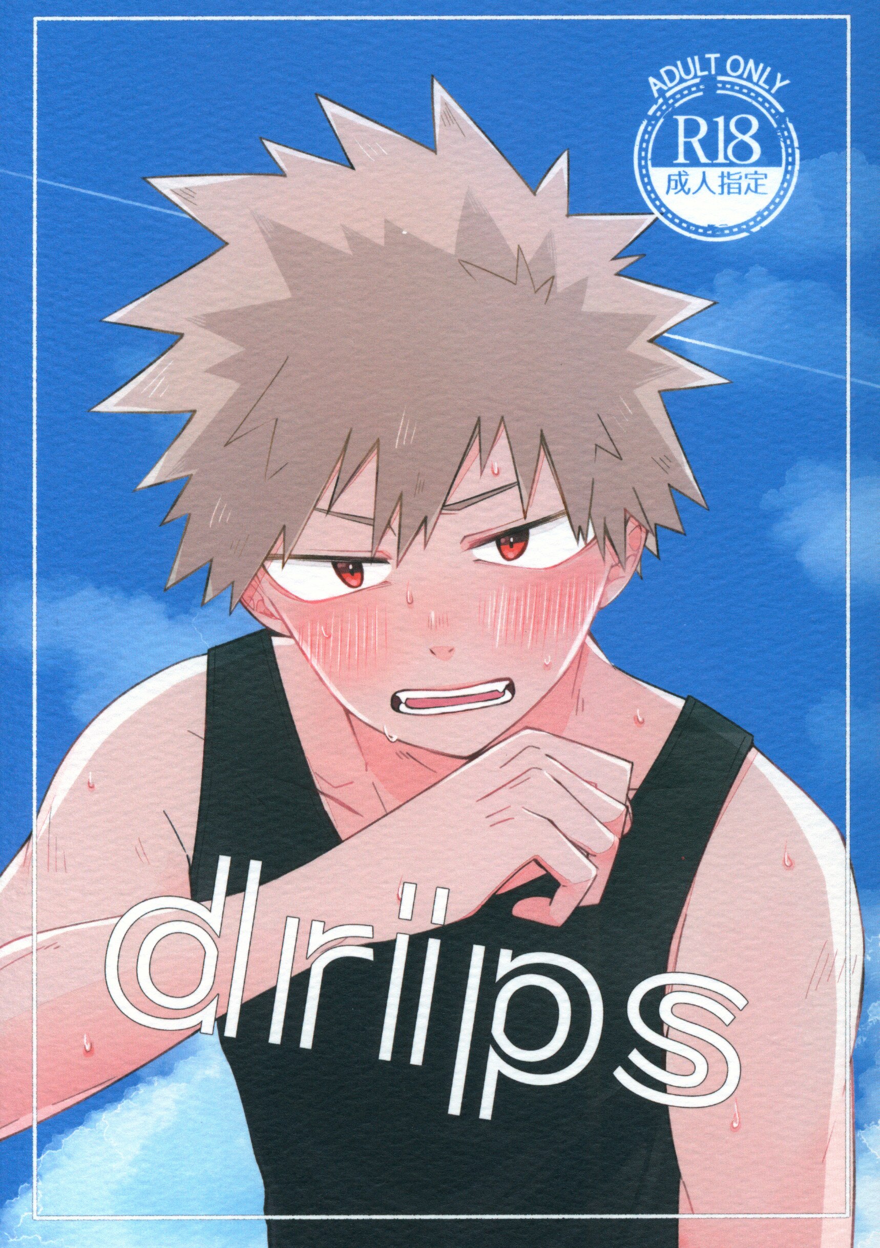 180℃ (すずめ) drips | まんだらけ Mandarake