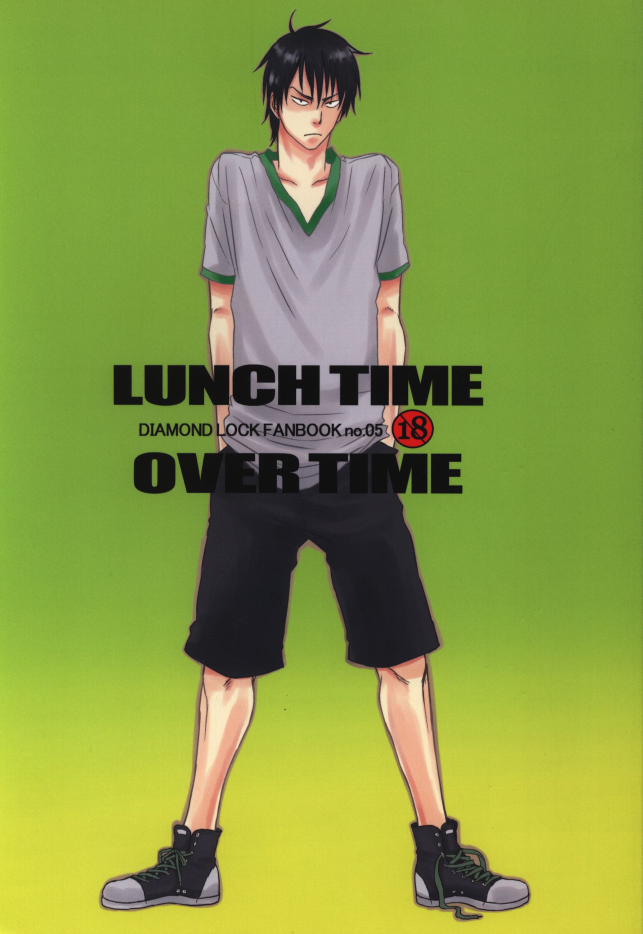 DIAMOND LOCK (bis/HIME) LUNCH TIME OVER TIME | まんだらけ Mandarake