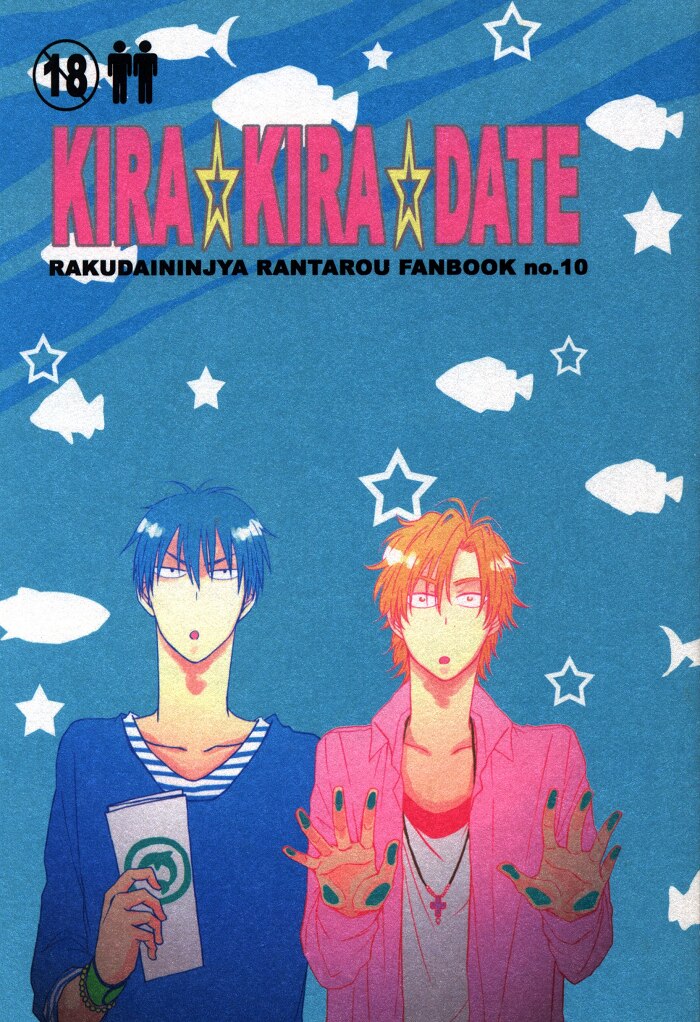 DIAMOND LOCK (bis/HIME) kira☆kira☆date | まんだらけ Mandarake