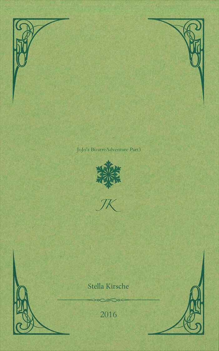 Stella Kirsche (たたぬ) 2分の1 | まんだらけ Mandarake