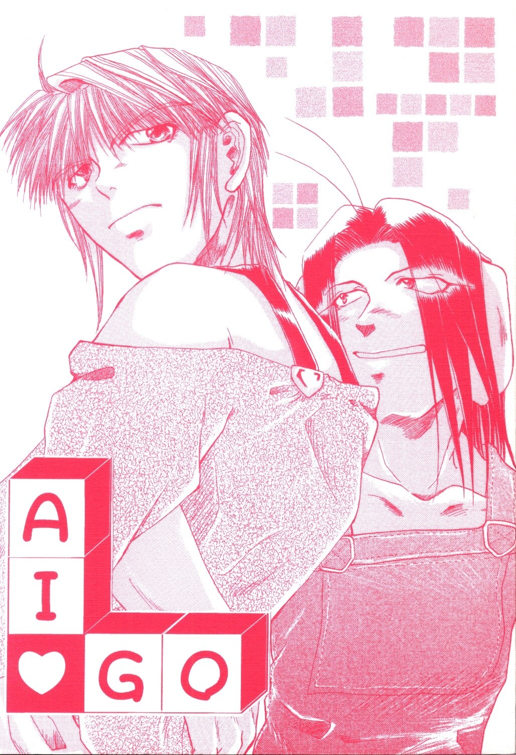 Code C to R (更紗/水稀) AI GO | まんだらけ Mandarake