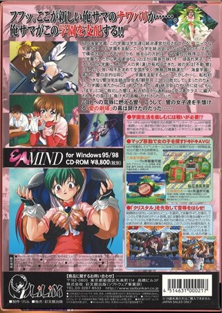 LiLiM EA MIND(初回版) | まんだらけ Mandarake