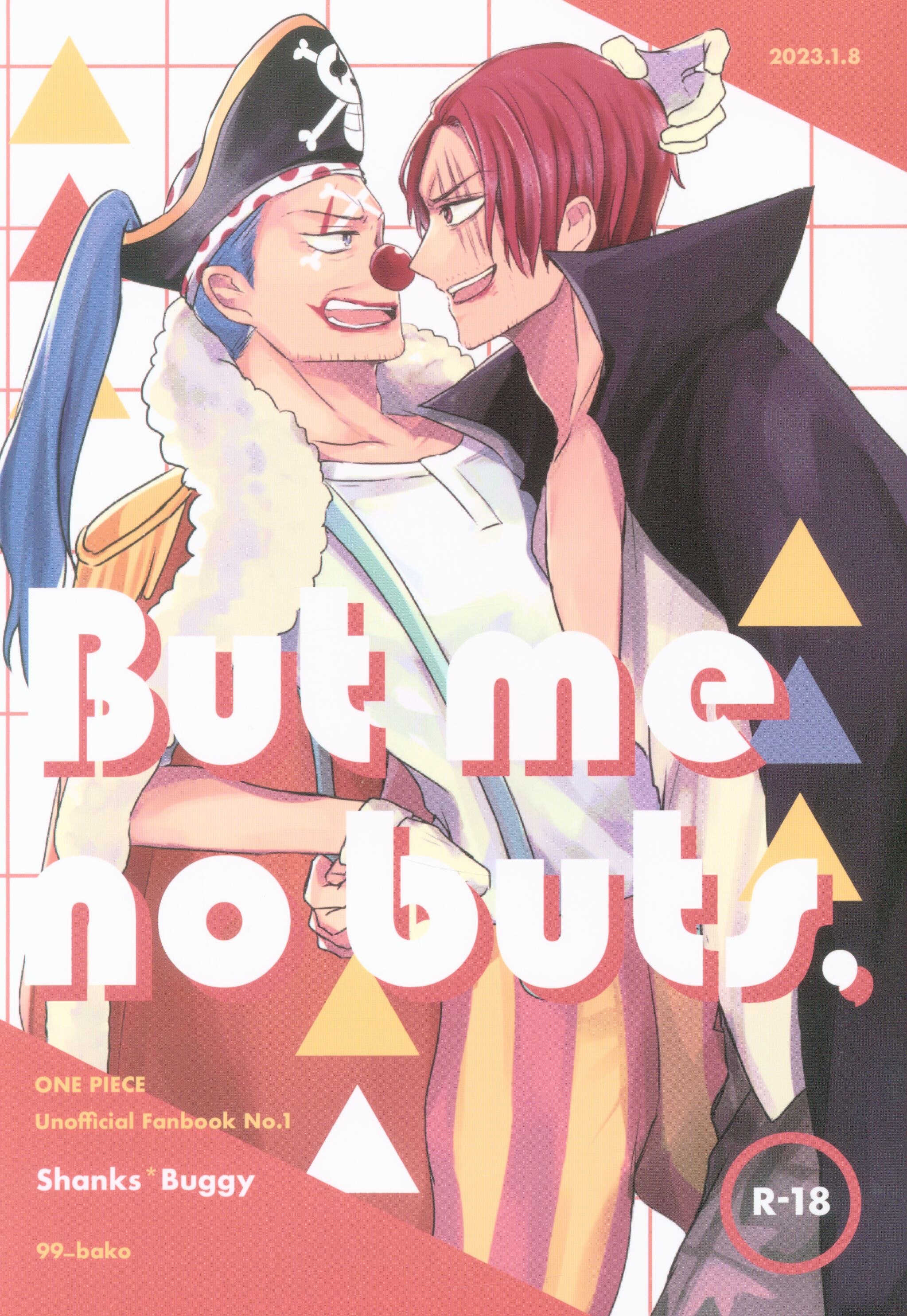 99_bako (かさぶた) But me no buts. | まんだらけ Mandarake