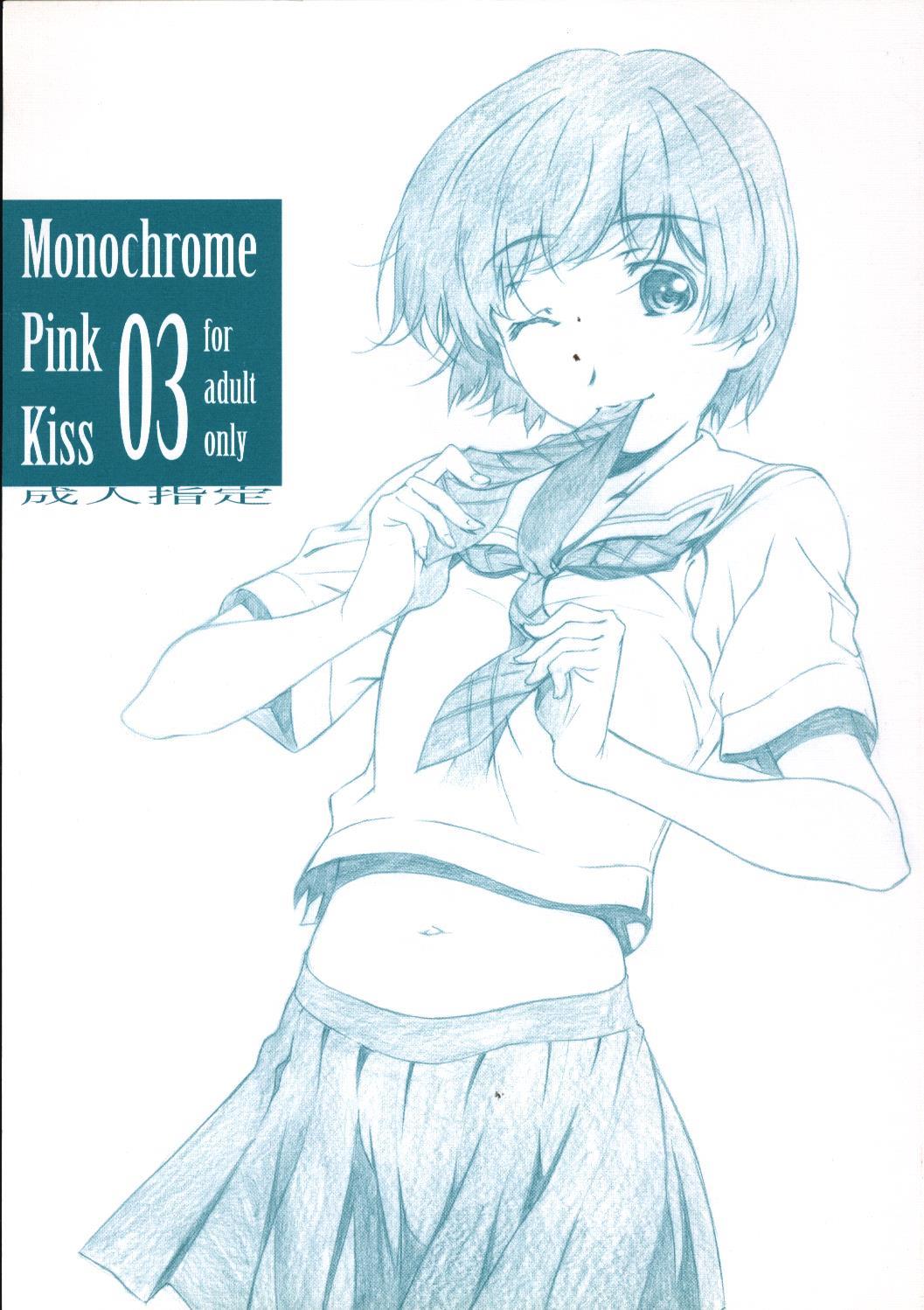 STUDIO N・BALL 針玉ヒロキ Monochrome Pink Kiss 03 | まんだらけ Mandarake