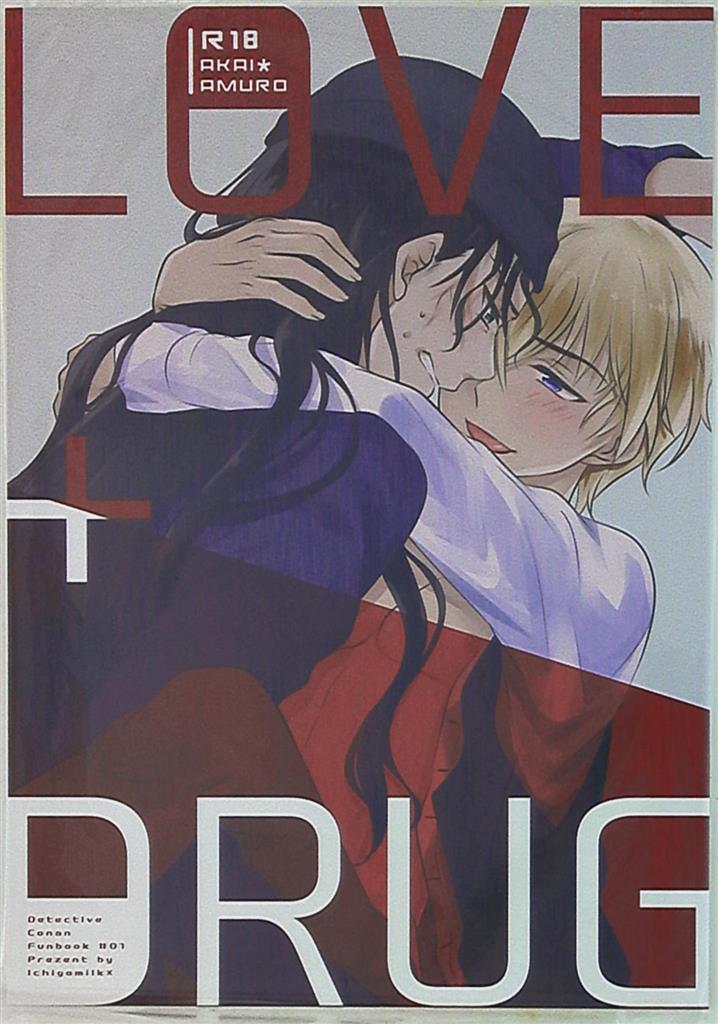 いちごみるく (香乃いちご) LOVE+DRUG | まんだらけ Mandarake