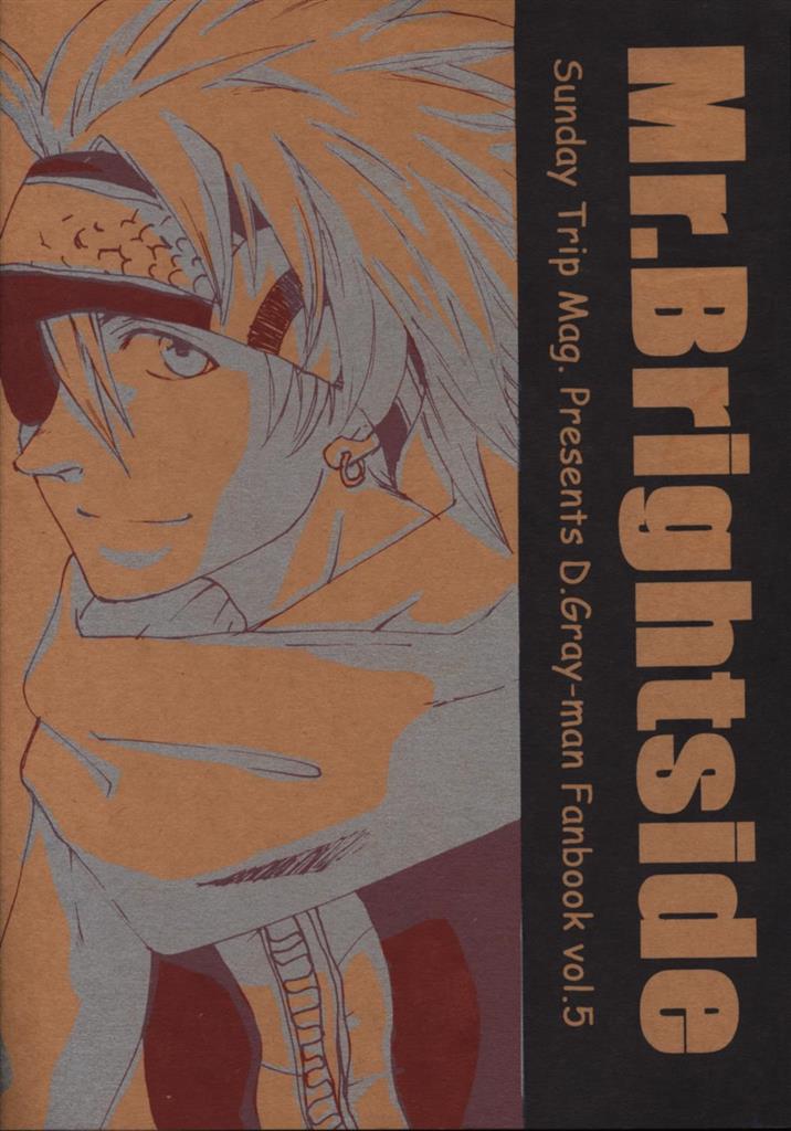 Sunday Trip Mag. (鈴木晴子) Mr.Brightside | まんだらけ Mandarake