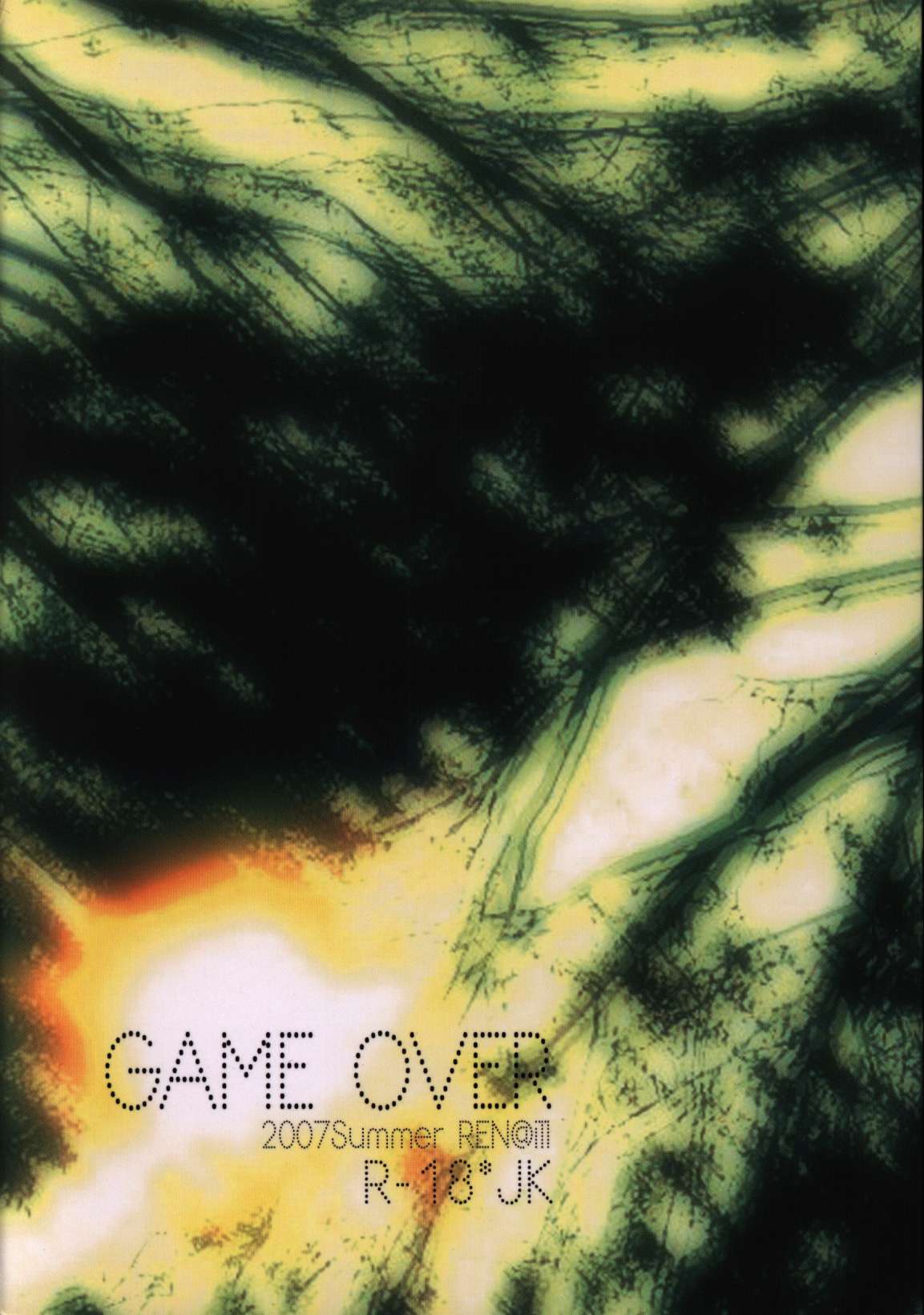 ill (カジイナル/REN) GAME OVER | まんだらけ Mandarake