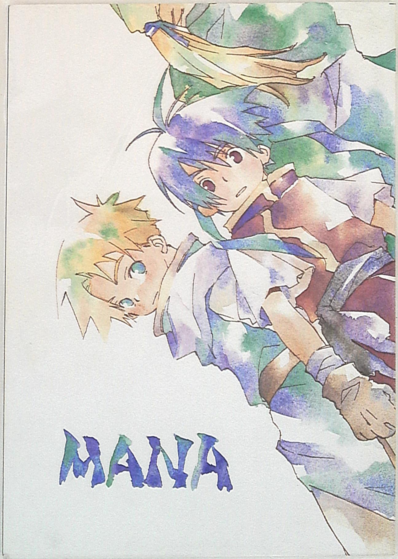 天羅万象 (ミギー) MANA | まんだらけ Mandarake