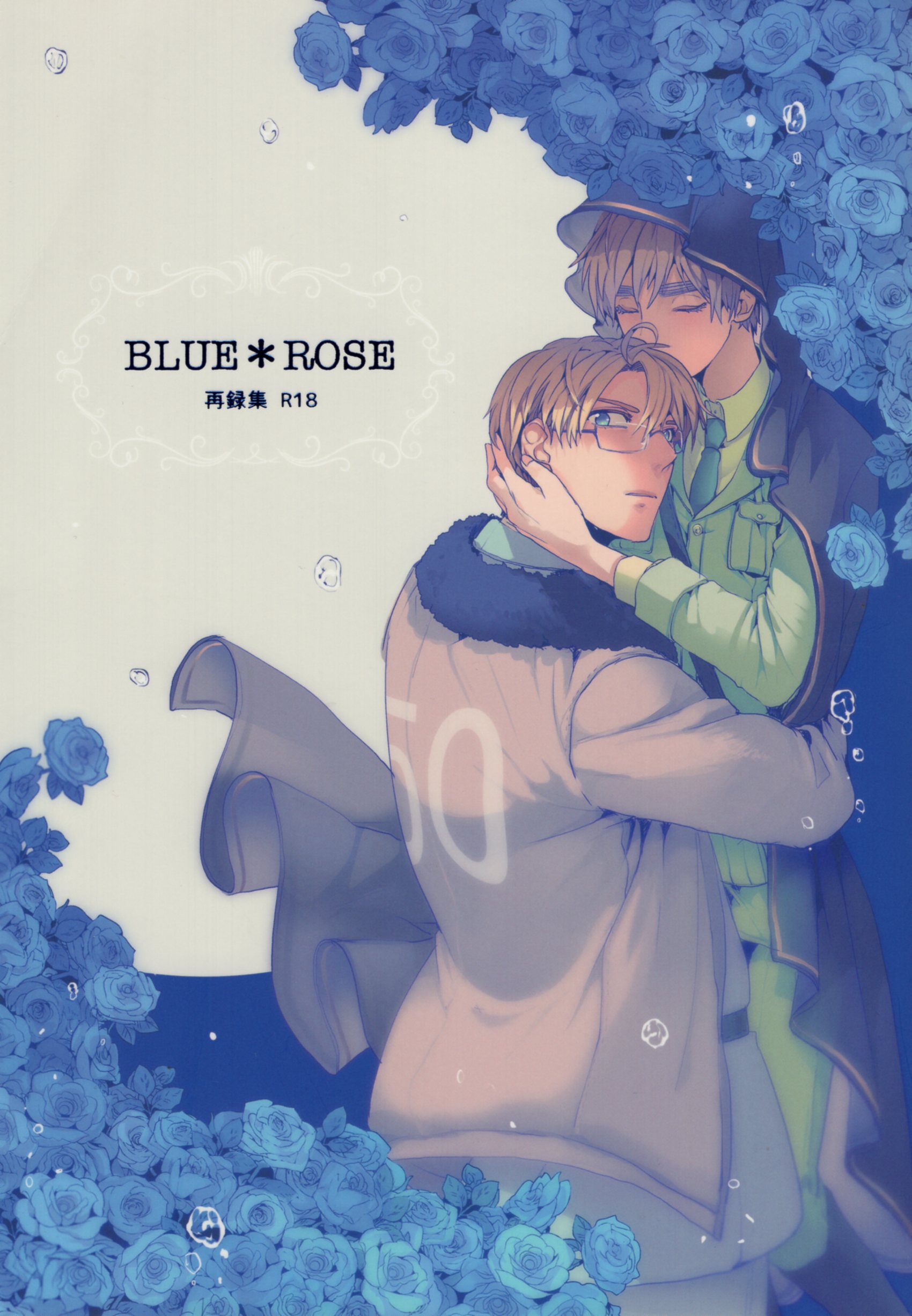 BLUE ROSE (えのきんぐ) BLUE ROSE | まんだらけ Mandarake