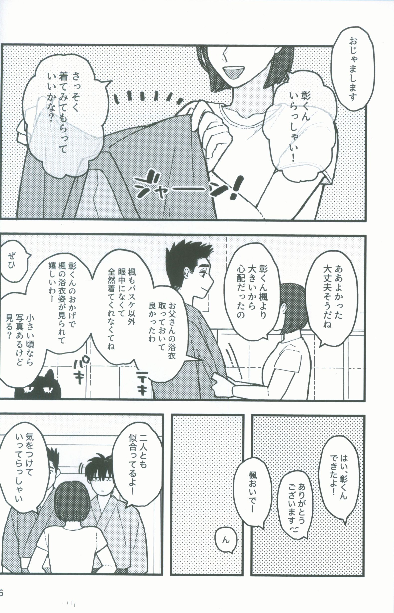 Bab (黄身) リトライサマー | まんだらけ Mandarake