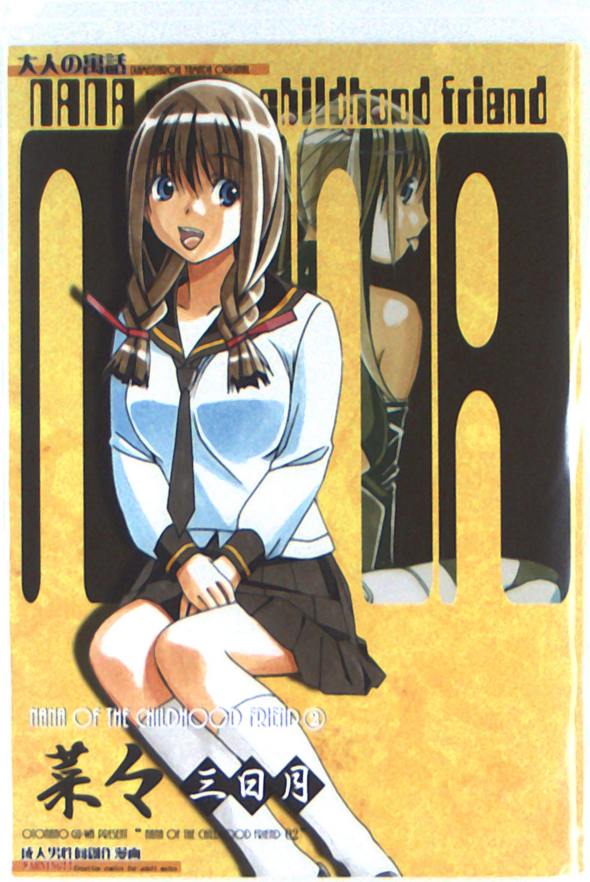Adult fairy tale bamboo IMasaki Nana crescent | Mandarake Online Shop