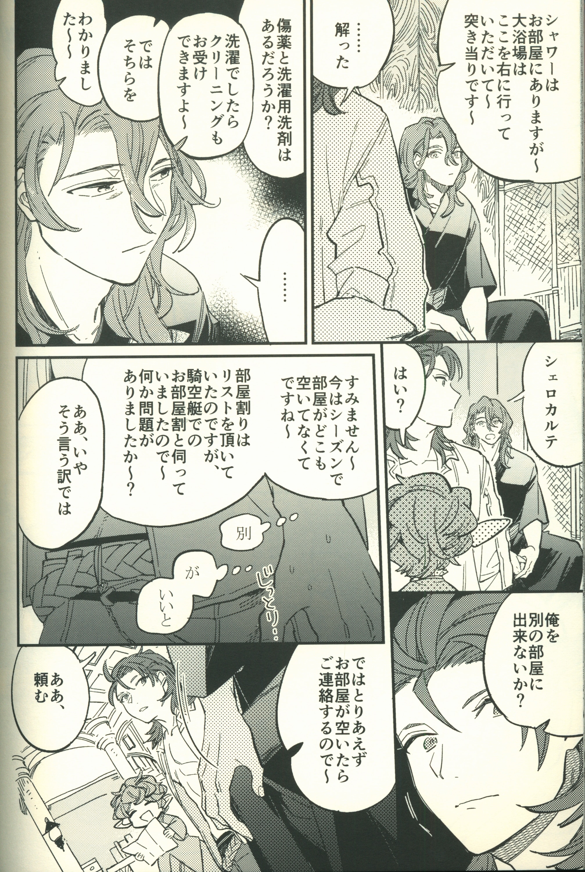 LIBERO (木村) Happy Lucky Funny | まんだらけ Mandarake