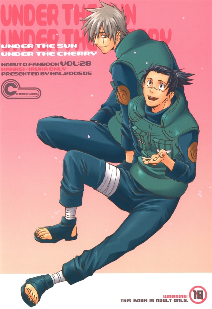 地下堂 (ハルコ) UNDER THE SUN UNDER THE CHERRY | まんだらけ Mandarake