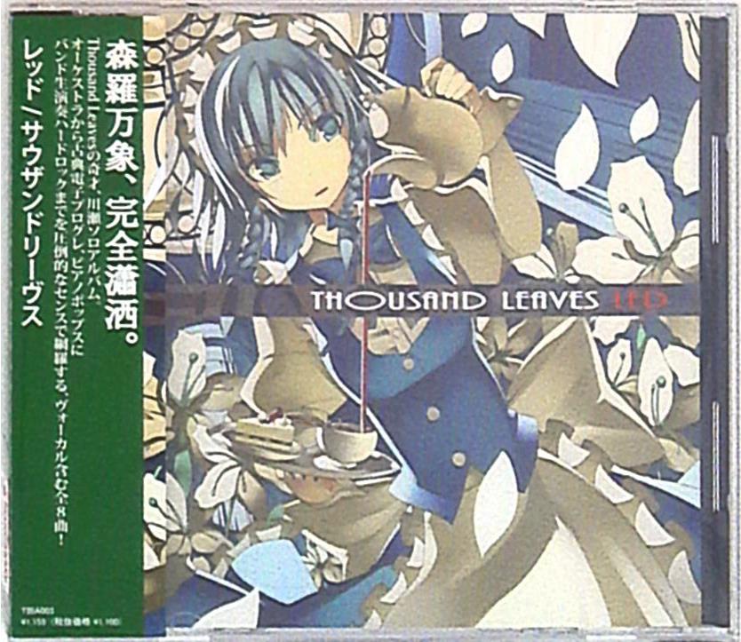 THOUSAND LEAVES LED | まんだらけ Mandarake