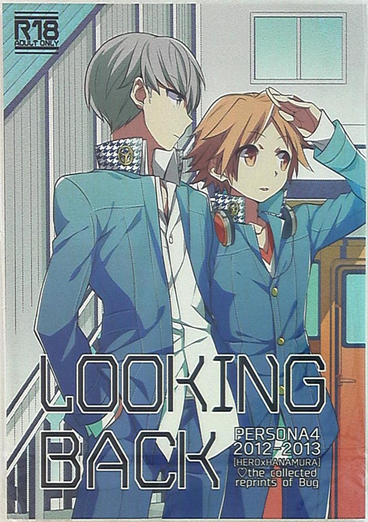 Bug (ももの) LOOKING BACK *再録 | まんだらけ Mandarake