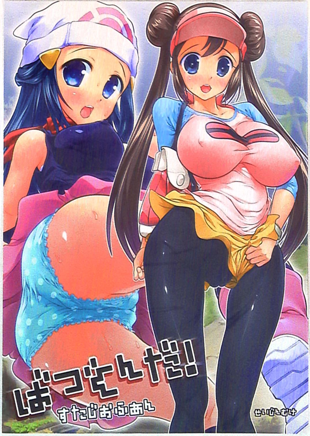 STUDIOふあん (来鈍) ばつぐんだ! イタミあり | まんだらけ Mandarake