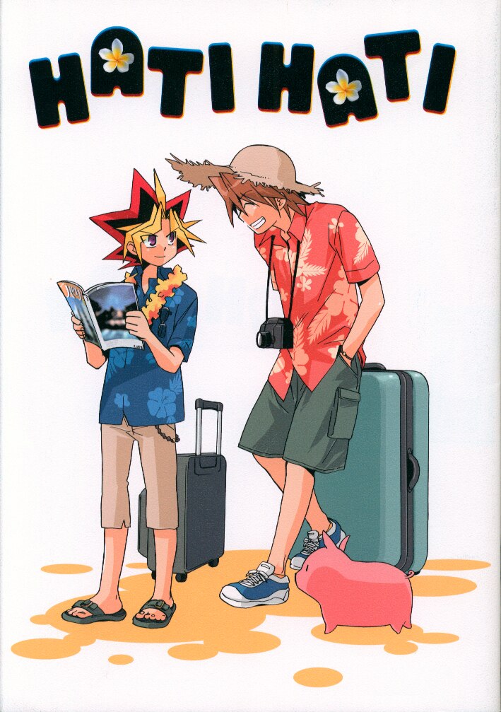 HOBBY HOBBY (岩城そよご) HATI HATI *合同誌 | まんだらけ Mandarake