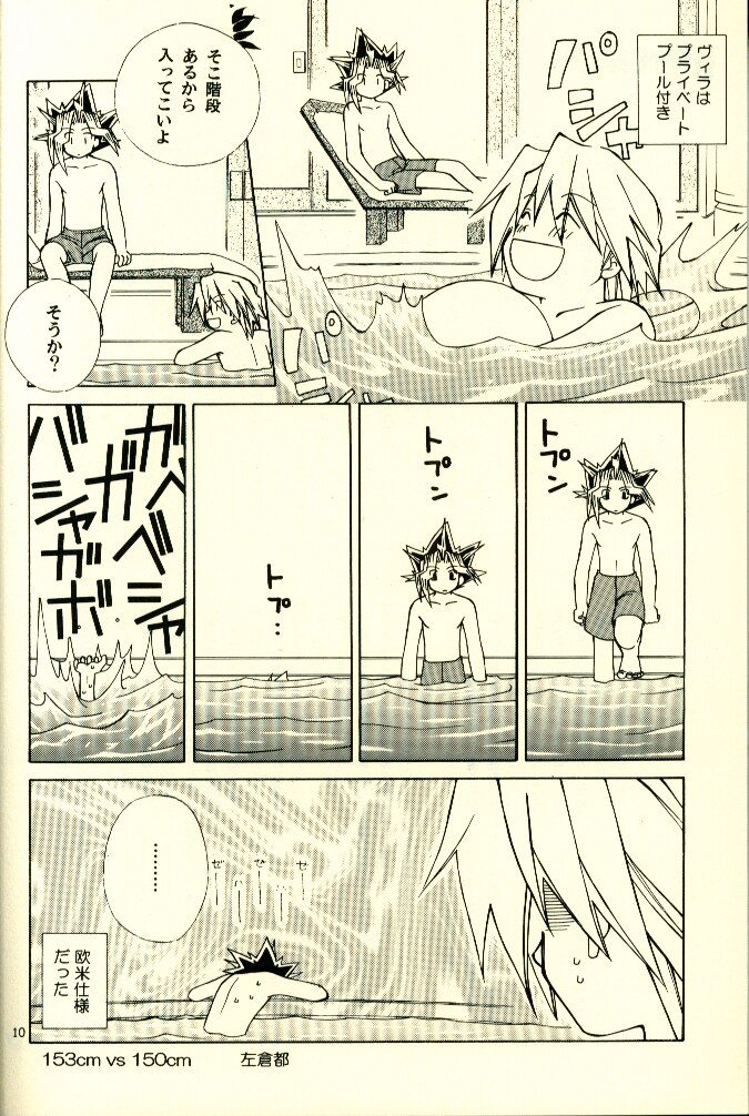 HOBBY HOBBY (岩城そよご) HATI HATI *合同誌 | まんだらけ Mandarake