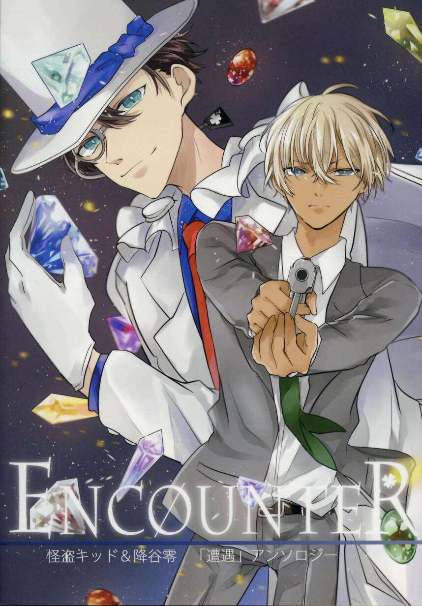 アンソロジー ENCOUNTER | まんだらけ Mandarake
