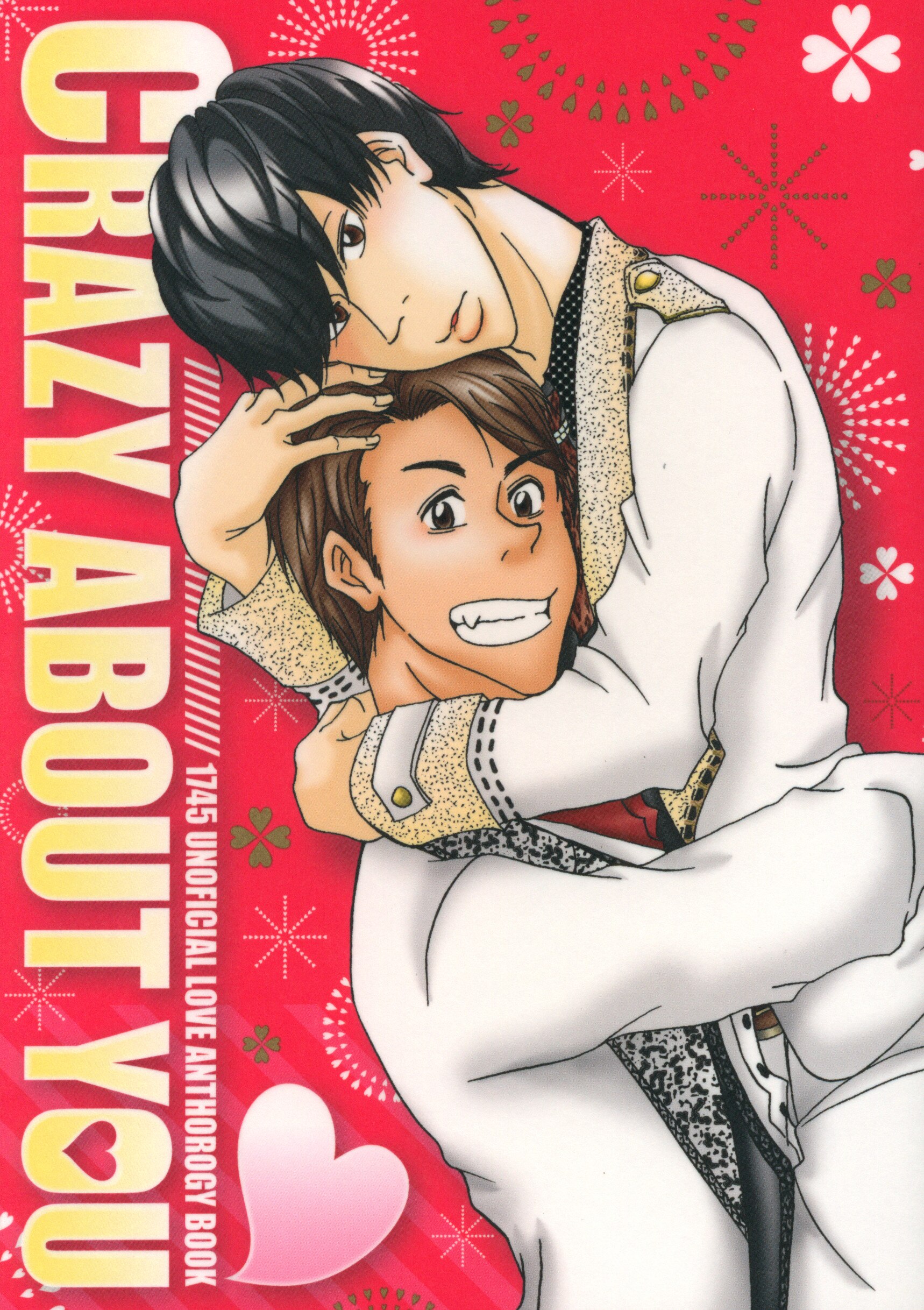 KJ8アンソロジーCRAZY ABOUT YOU | まんだらけ Mandarake