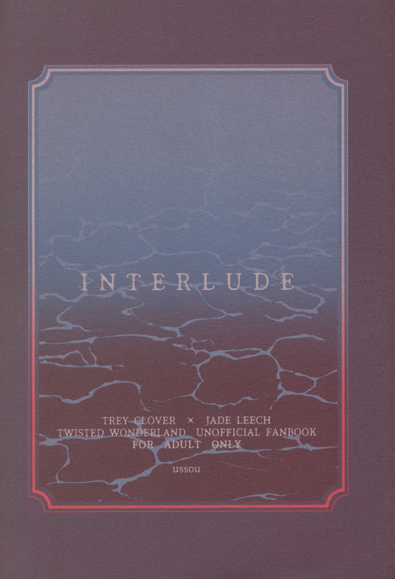 鬱蒼 (司麻) INTERLUDE | まんだらけ Mandarake