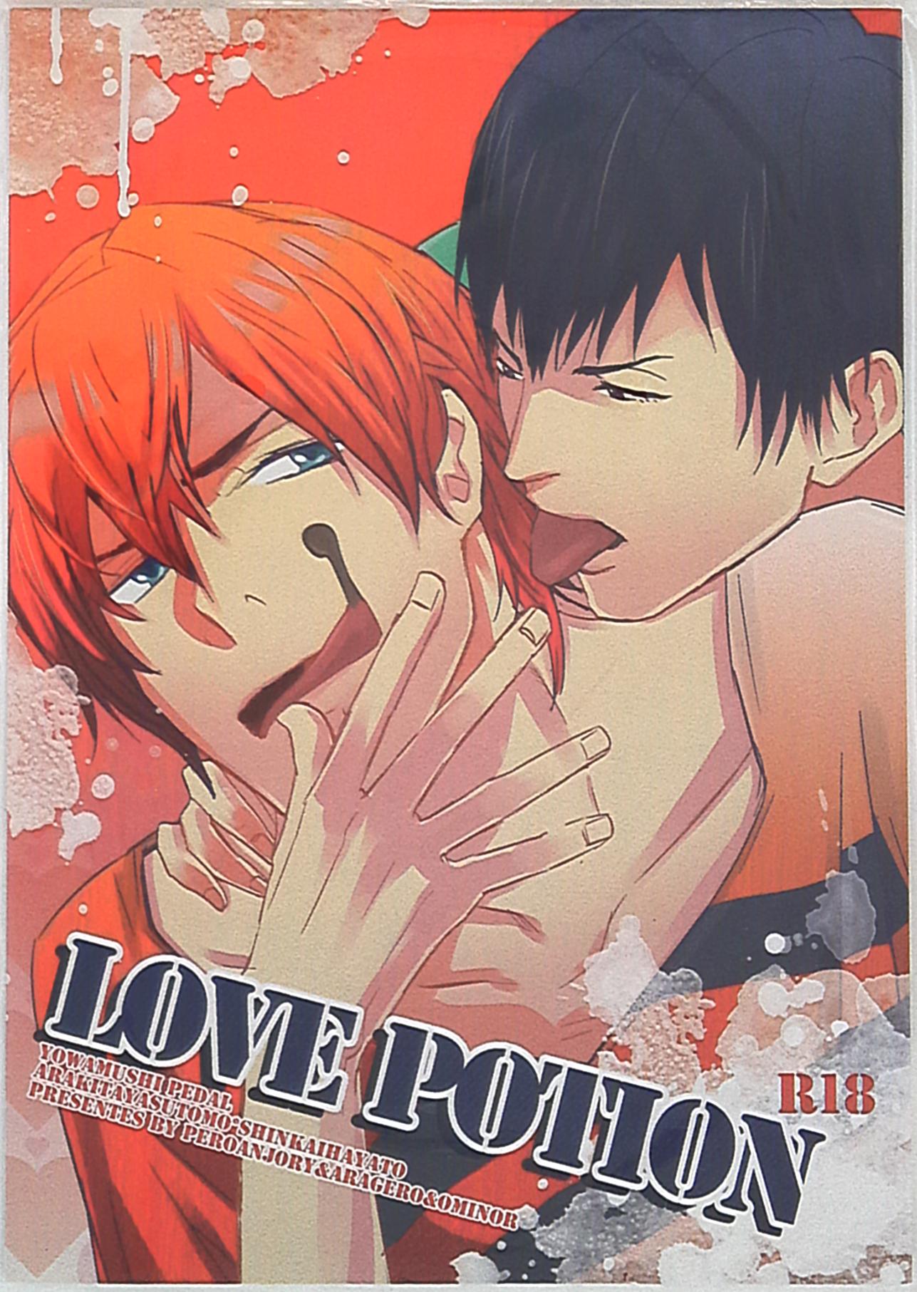 peroanjory/aragero/minor (chiaki/nabe/miyuki) LOVE POTION | まんだらけ Mandarake