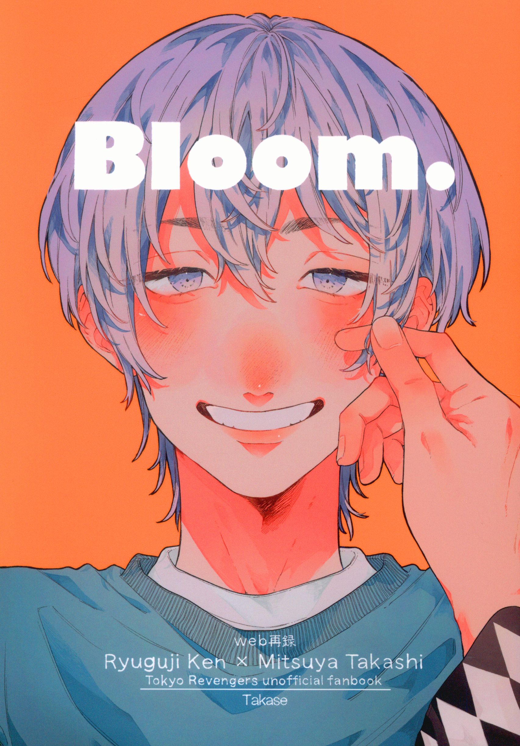 kopfkino (高瀬) Bloom. オレンジ | まんだらけ Mandarake