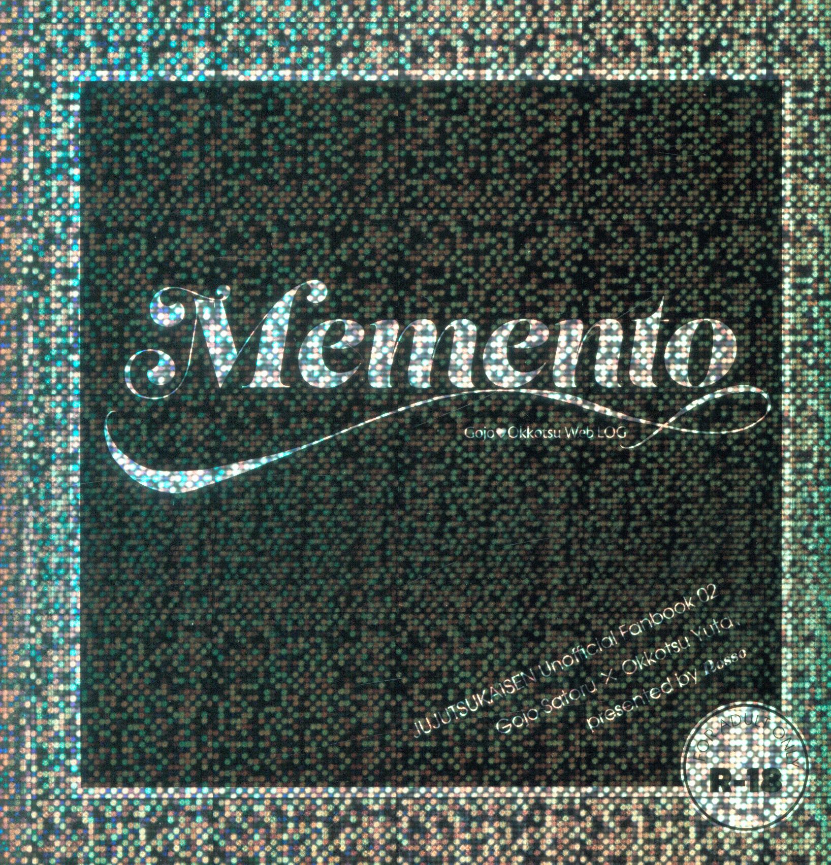 Rosso (s.) Memento | まんだらけ Mandarake