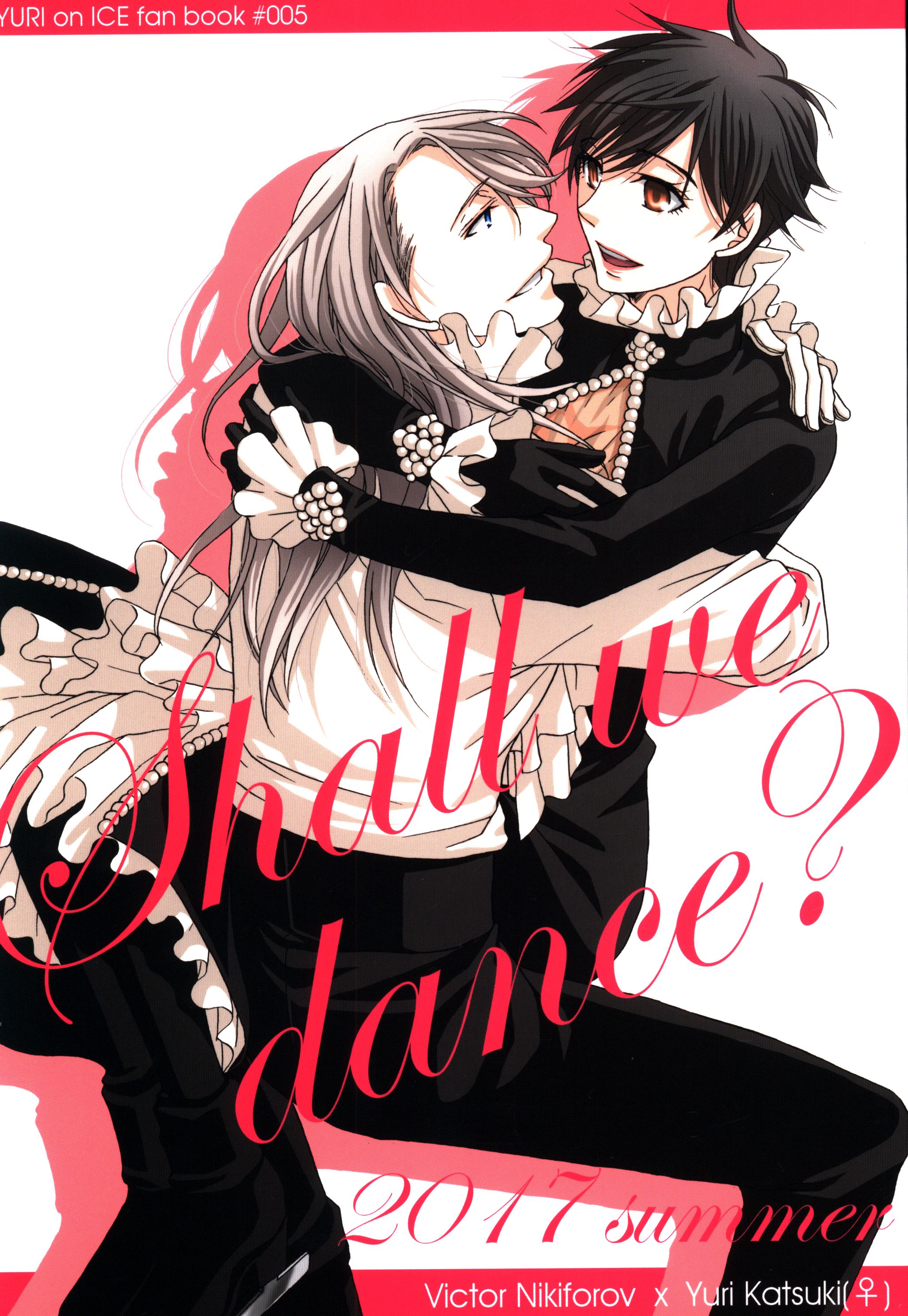 SCOOP (風音) Shall we dance? 2017 summer ☆ユーリ!!! on ICE | まんだらけ Mandarake