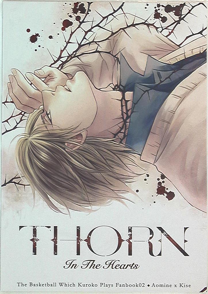 Sweet Surrender (Lulla) THORN In The Hearts | まんだらけ Mandarake