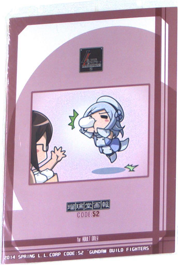 UA大作戦 原田将太郎 瑠璃堂画報CODE:52 52 | Mandarake Online Shop