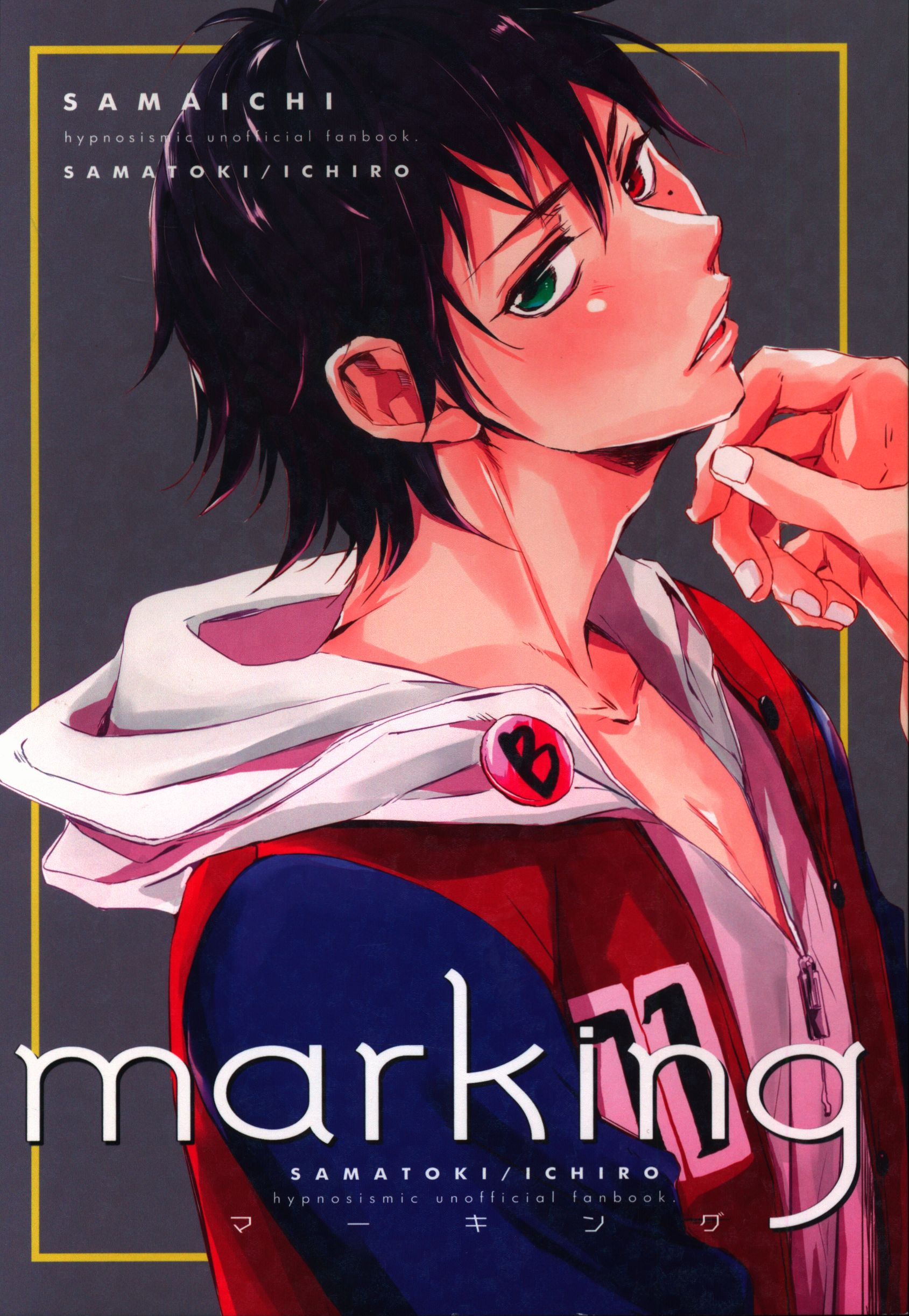 ダブルサンプル (ナナトリズ) marking | まんだらけ Mandarake