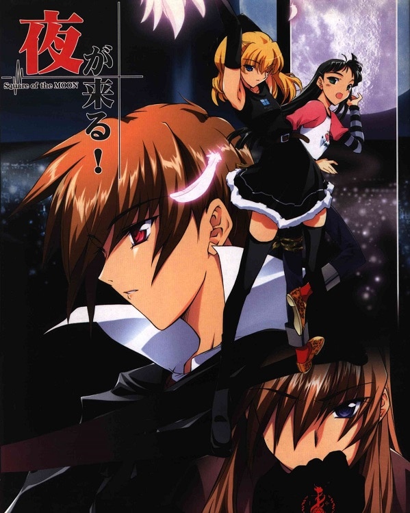 ALICESOFT 夜が来る!-Square of the MOON- ※ディスクキズ | まんだらけ Mandarake