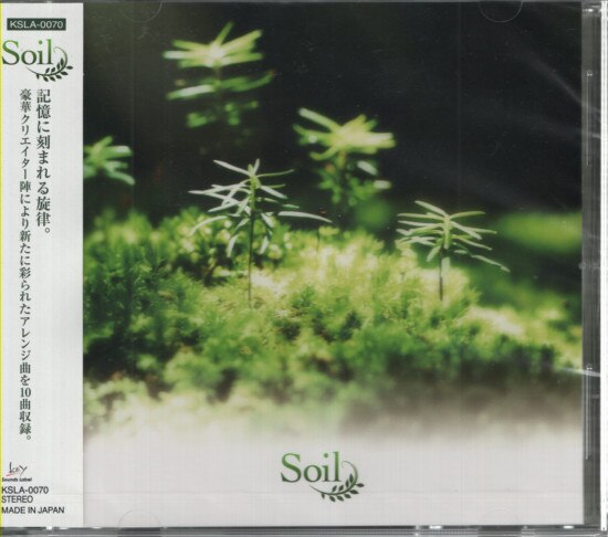 Rewrite Soil | まんだらけ Mandarake