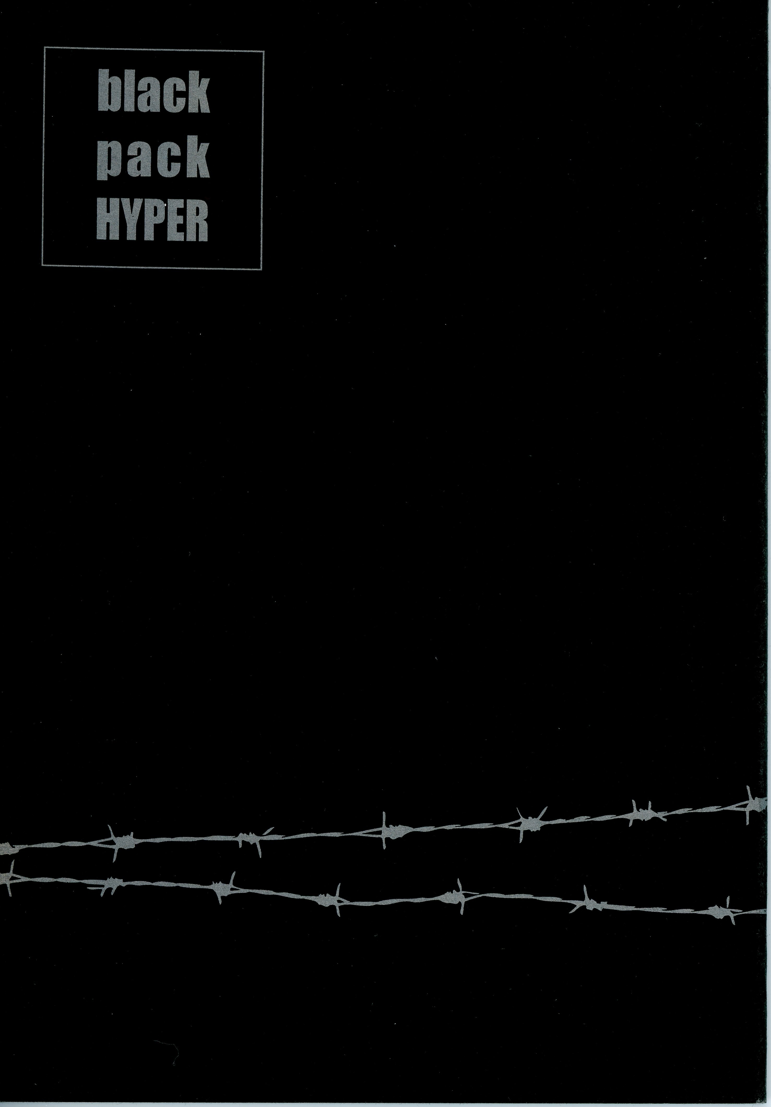 ピリン系 (子杉咲道) black pack HYPER | まんだらけ Mandarake