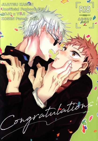 Spring (春田) Congratulations! | まんだらけ Mandarake