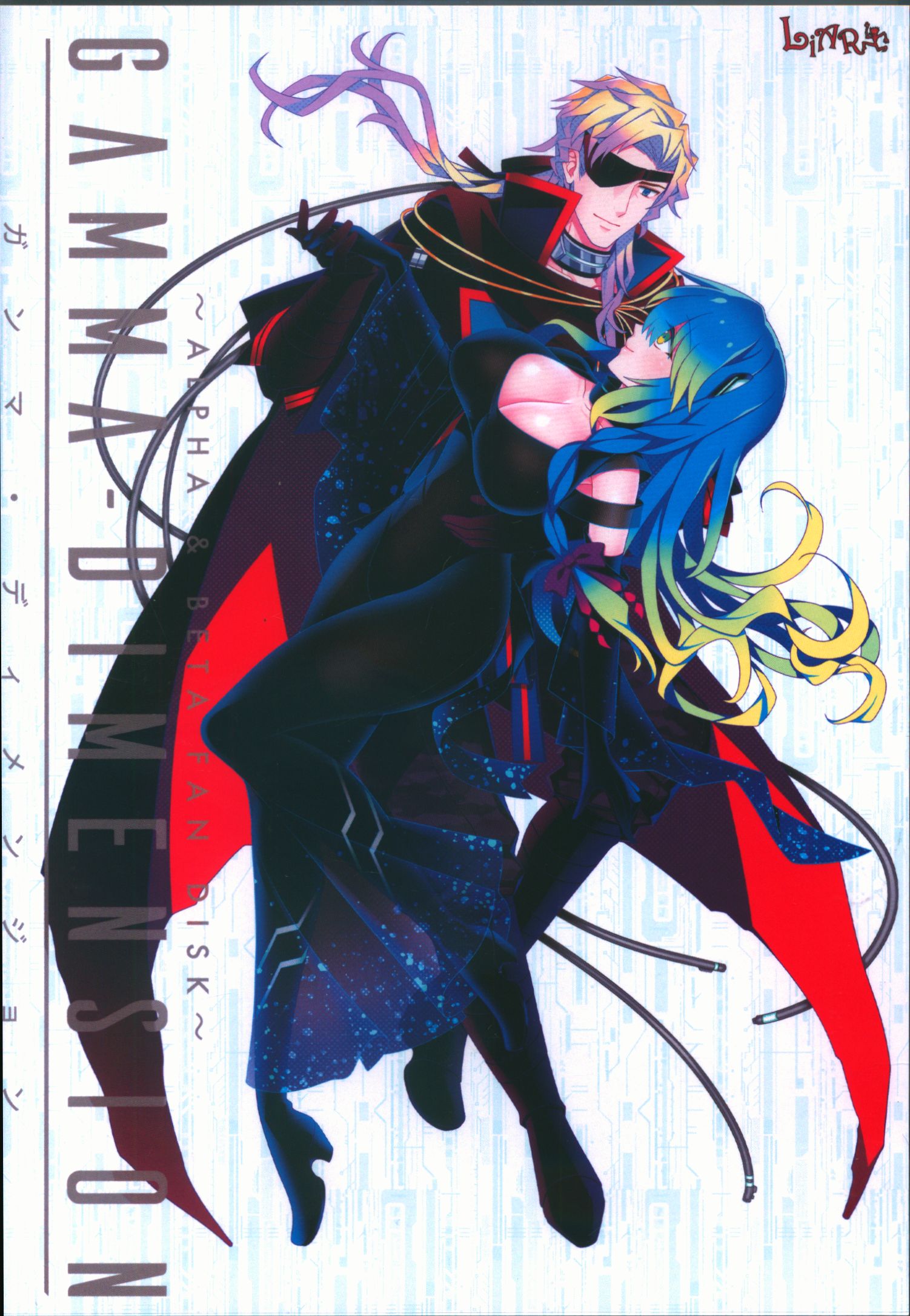 ライアーソフト GAMMA-DIMENSION ～ALPHA＆BETA FAN DISK～ | まんだらけ Mandarake