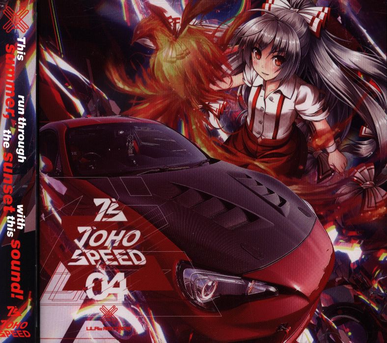 LiLA'c Records 「東方Project」 TOHO SPEED 04 | まんだらけ Mandarake