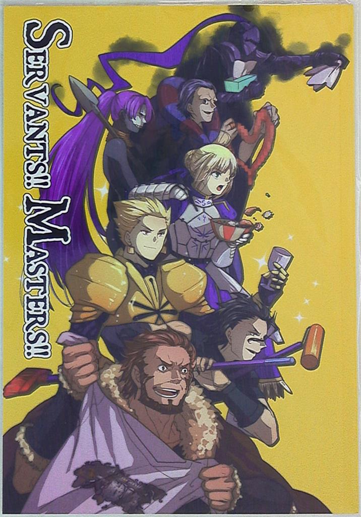 少年覚醒夜 (阿脱/pinki) SERVANTS!! MASTERS!! | まんだらけ Mandarake