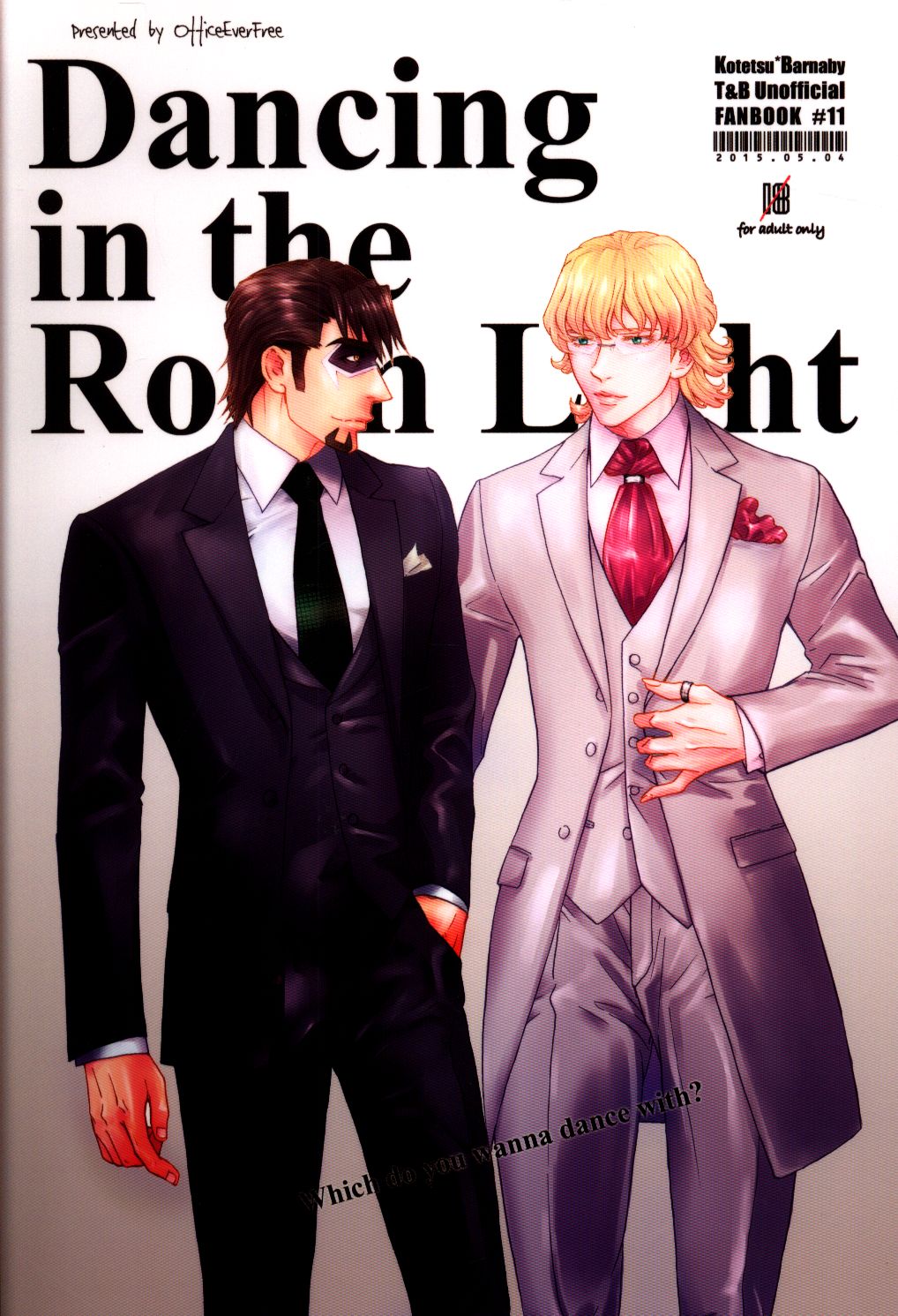 Office Ever Free (日の出ゆうこ) Dancing in the Room Light | まんだらけ Mandarake