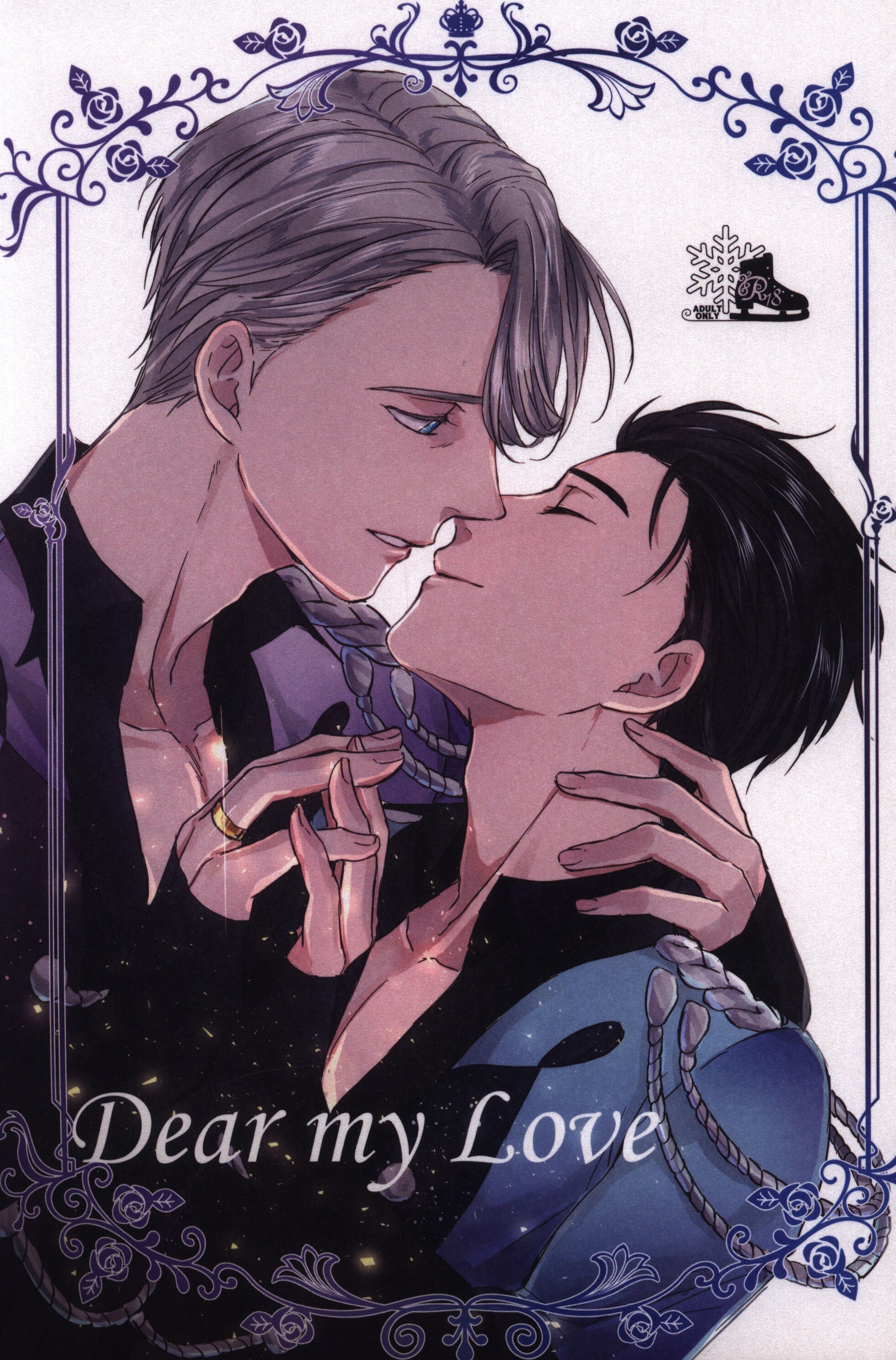 Rose Rivet (綺羅) Dear my Love | まんだらけ Mandarake