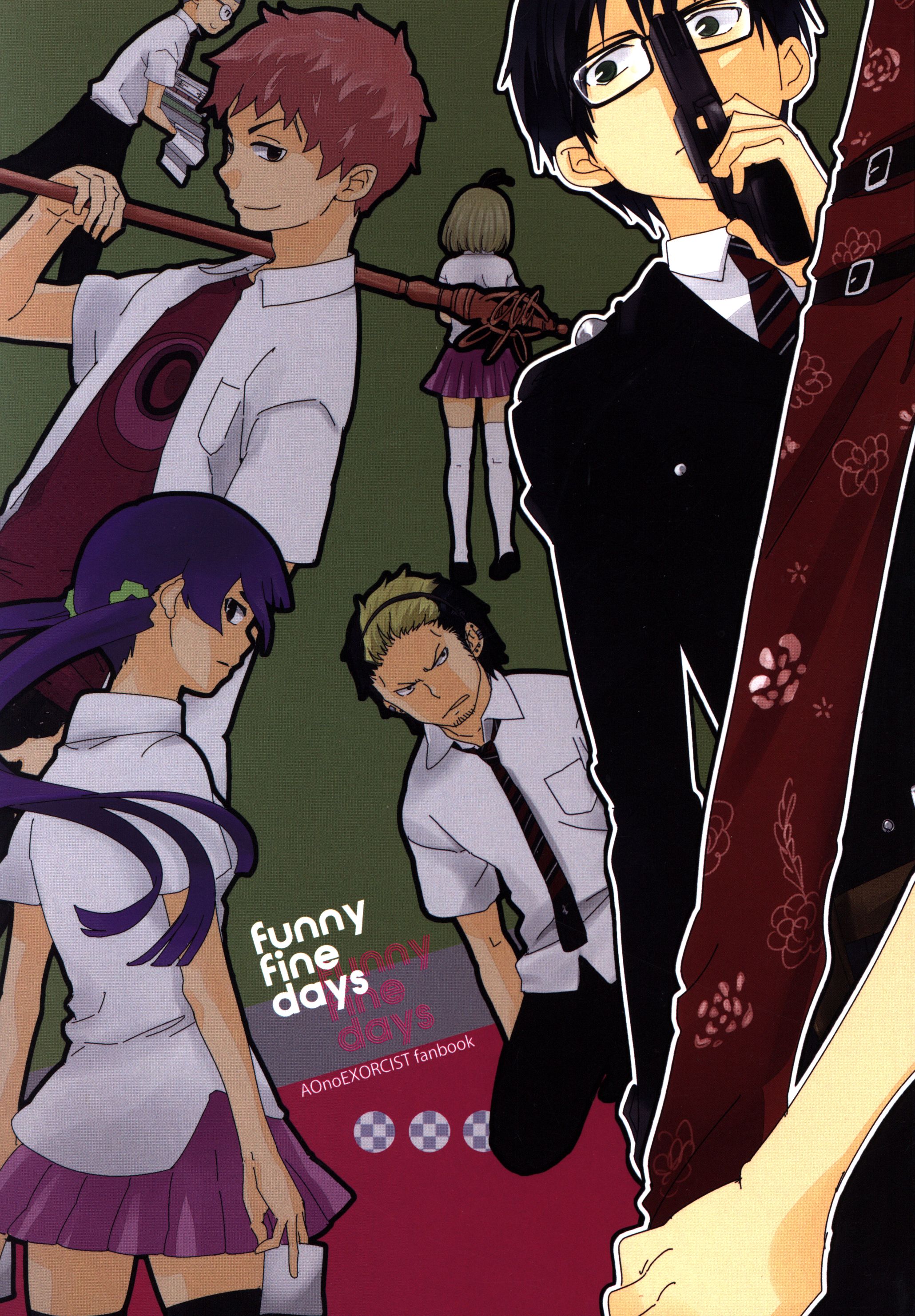 IZ (あおざめ) funny fine days | まんだらけ Mandarake