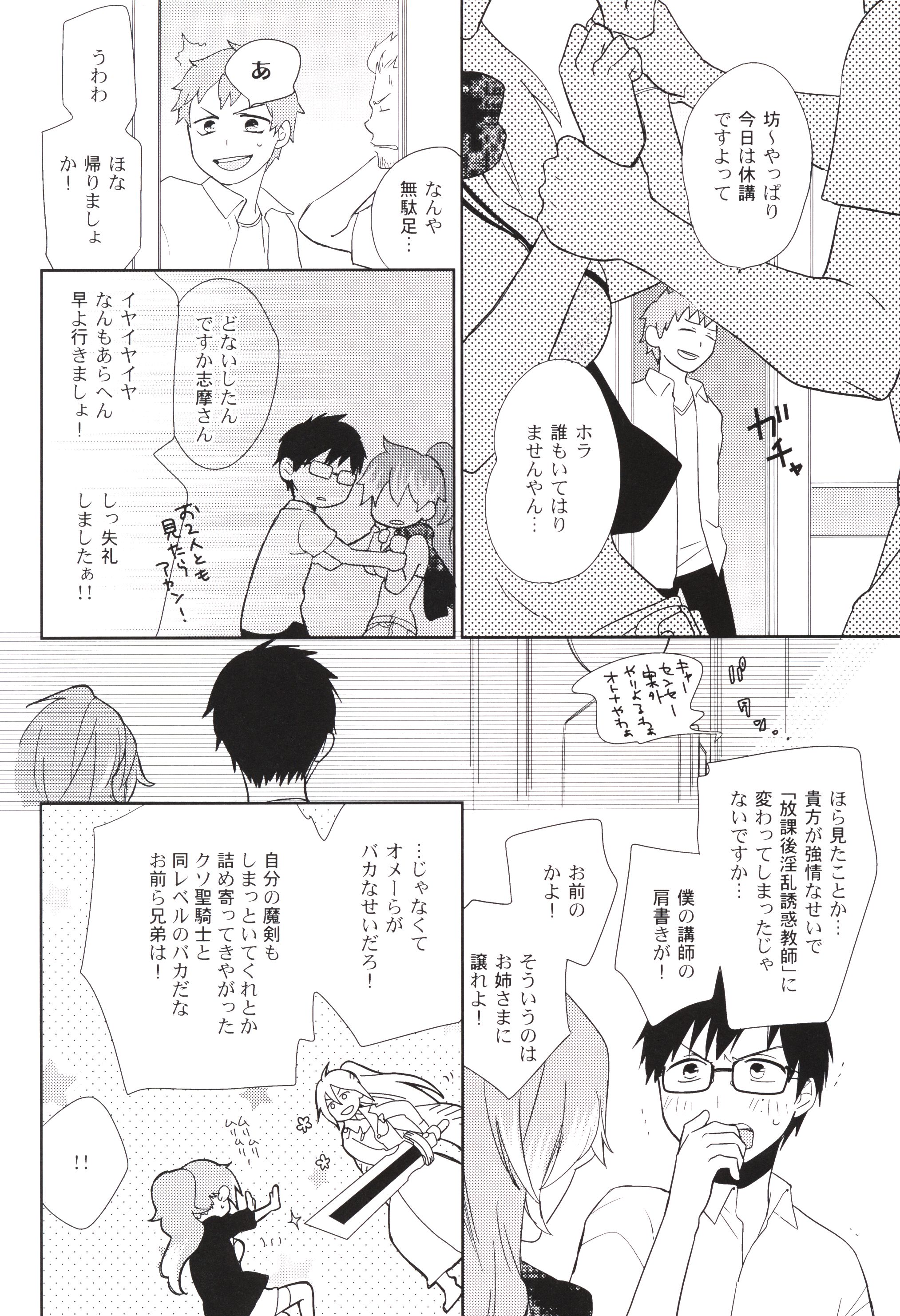 IZ (あおざめ) funny fine days | まんだらけ Mandarake