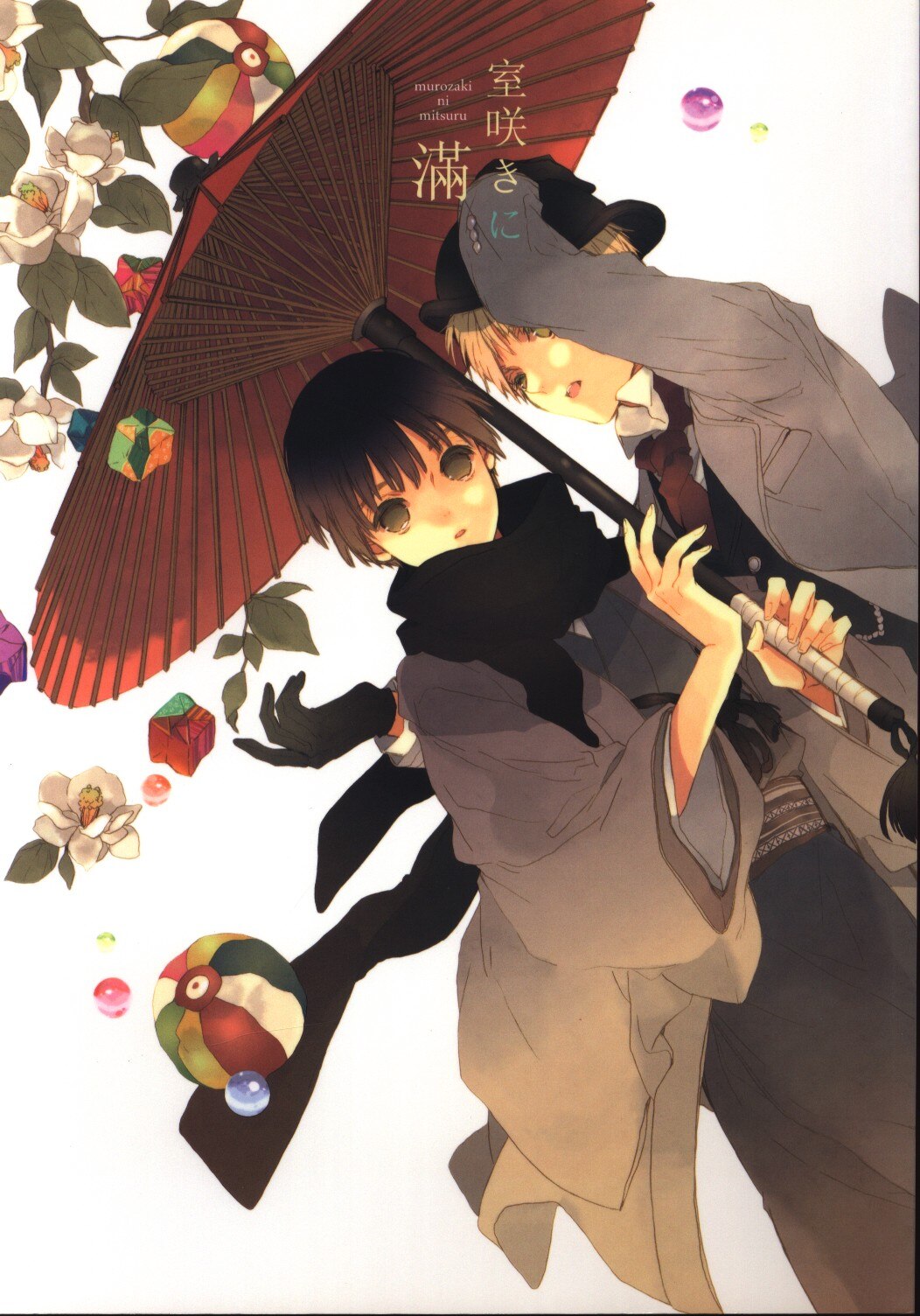 abloom (アコ) 室咲きに滿 | まんだらけ Mandarake