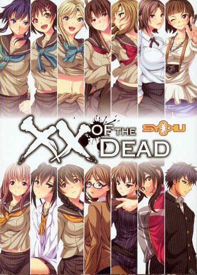 SYOKU ×× of the Dead | まんだらけ Mandarake