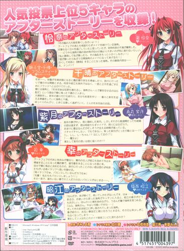 ensemble 乙女が紡ぐ恋のキャンバス -二人のギャラリー ※箱イタミ | まんだらけ Mandarake