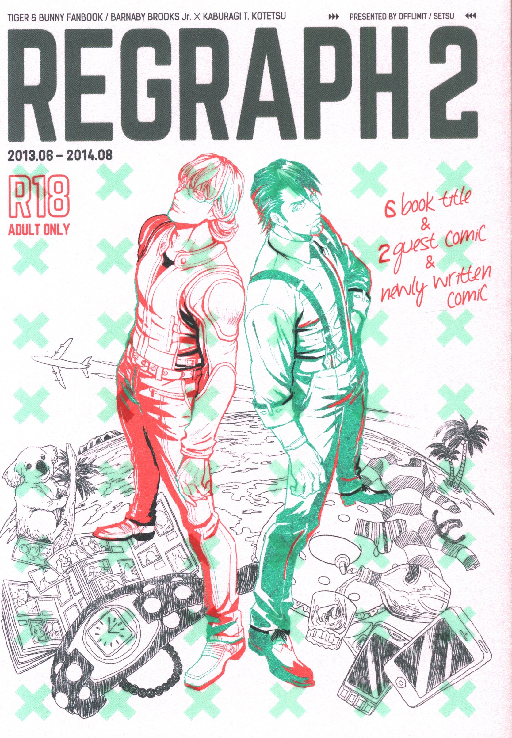 OFFLIMIT (SETSU) REGRAPH *再録 2 | まんだらけ Mandarake