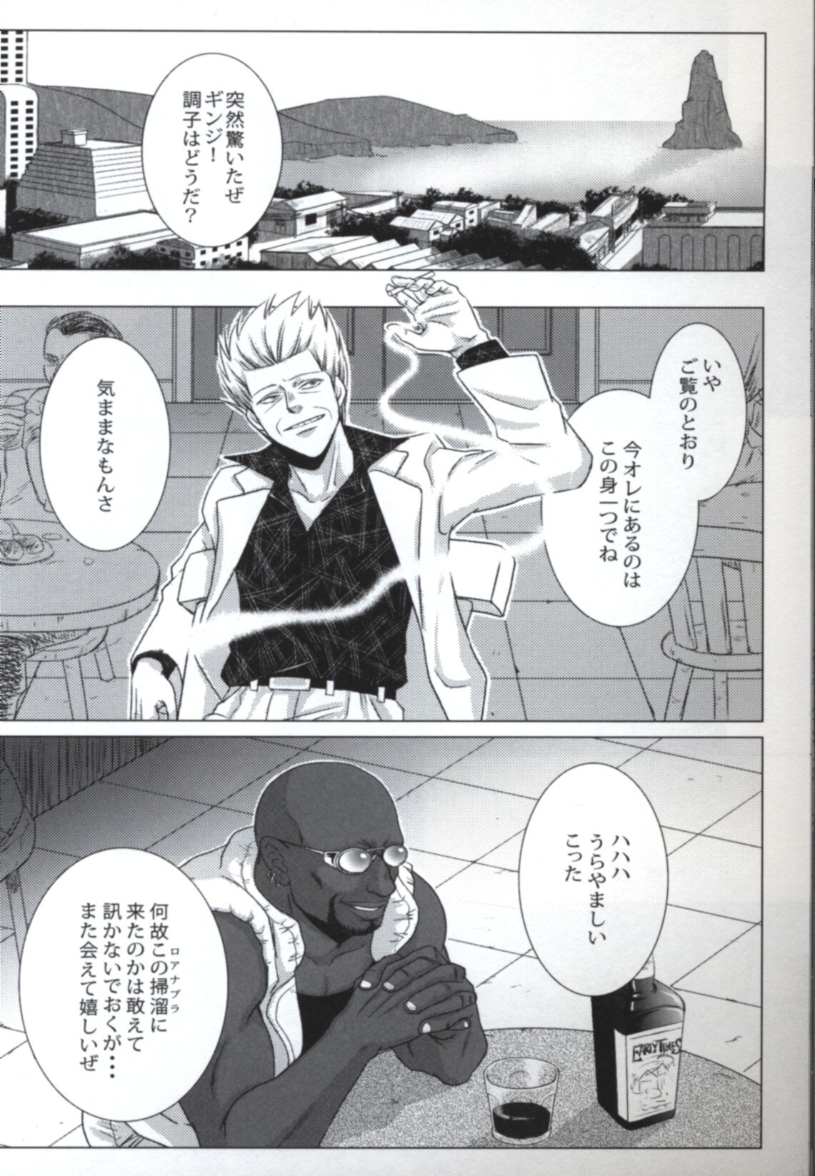 ネッタイウリン (たわし) skip divided book two 2 | まんだらけ Mandarake