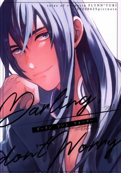 pictnote (さと) Daring don’t worry | まんだらけ Mandarake