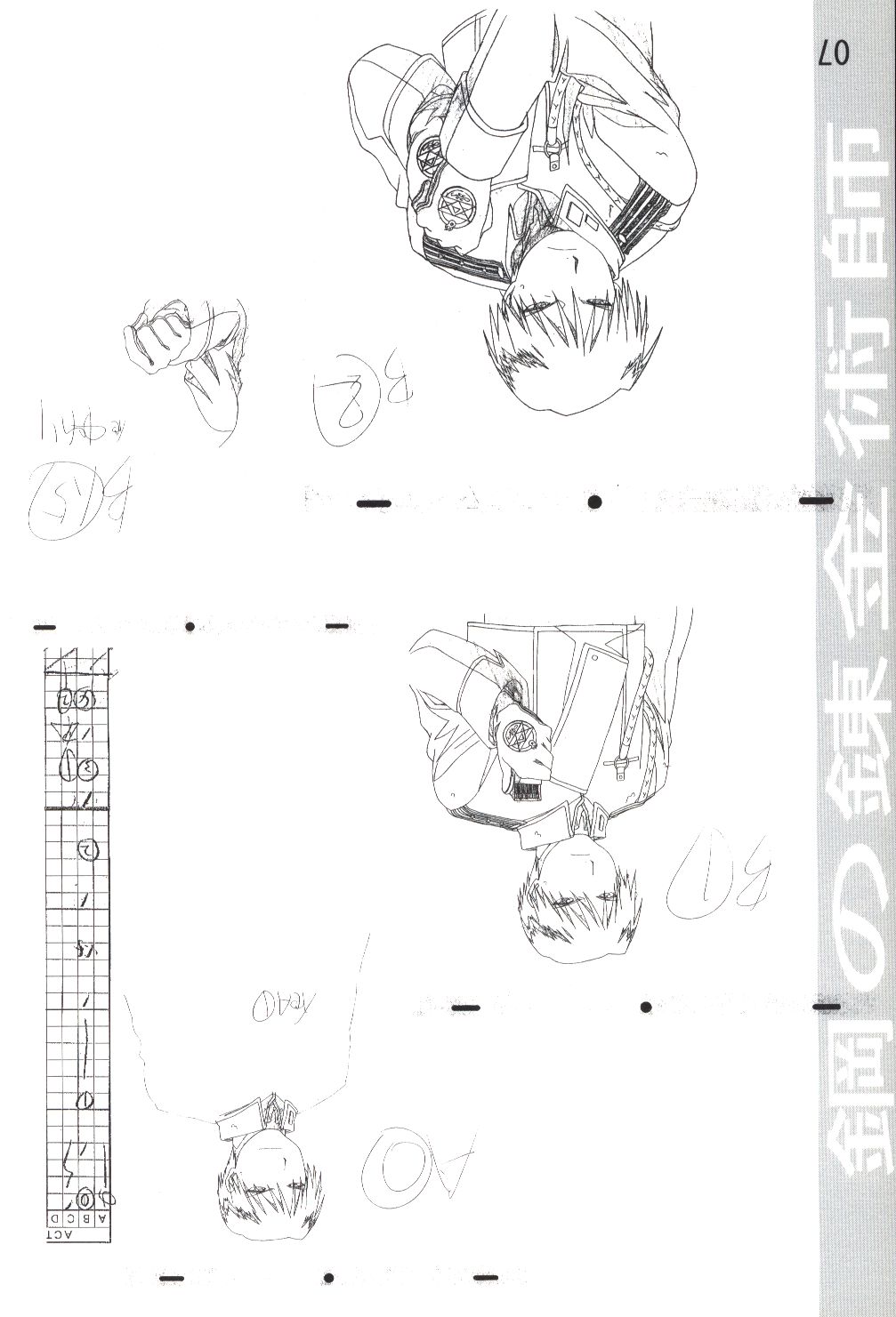 UGE Connection FULLMETAL ALCHEMIST Art Works2 ※This item has book(s) damage | Mandarake Online Shop